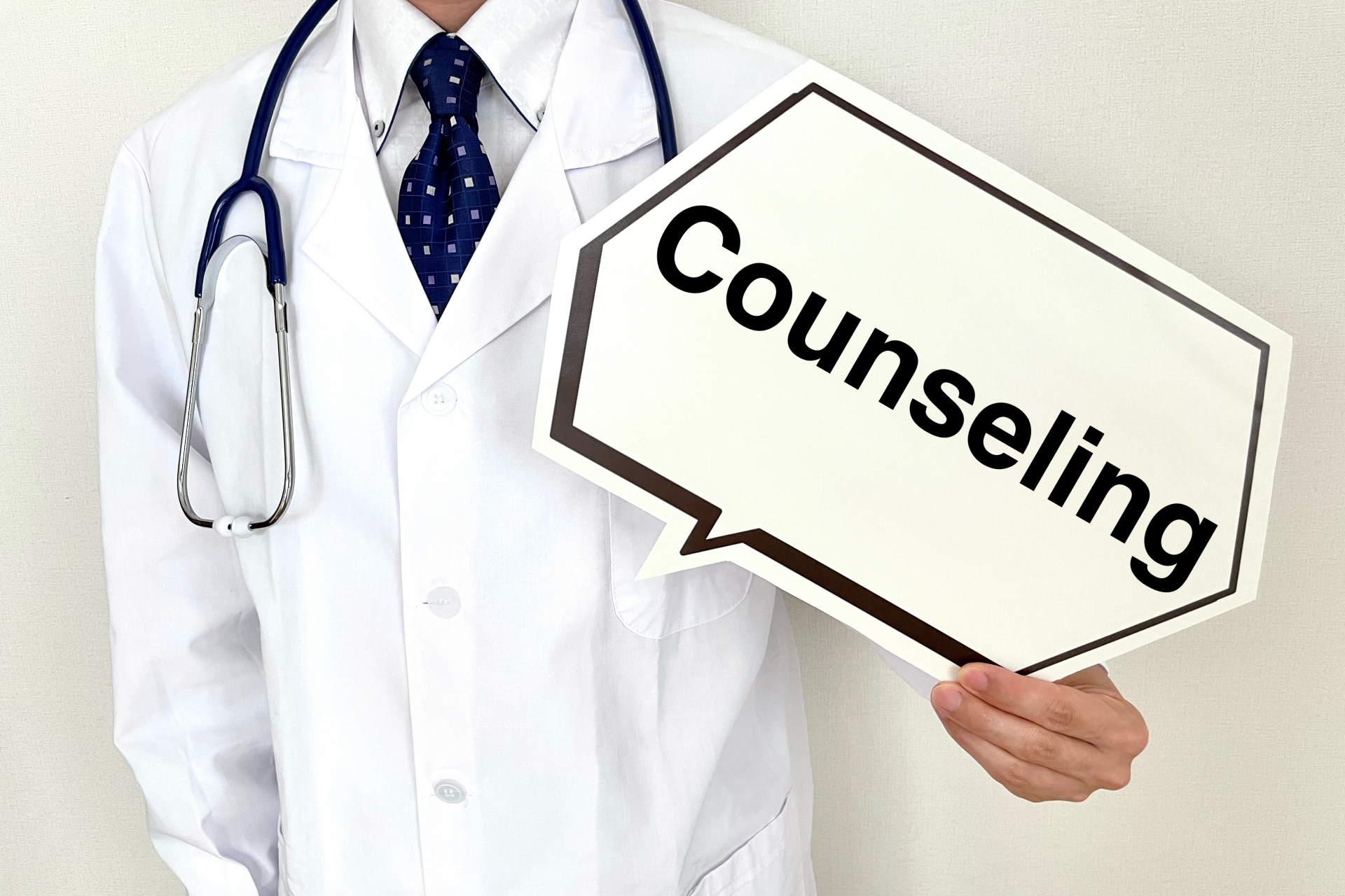 カウンセリングに行こう① | CLASS CLINIC （クラスクリニック） | 東京・大手町の美容整形・形成外科